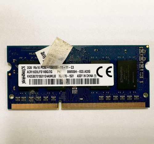 Оперативная память для ноутбука ddr3l Kingston 2GB