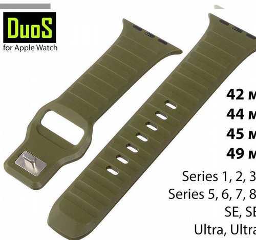 Ремешок Apple Watch 49/45/44/42 мм, 1-9/SE/Ultra