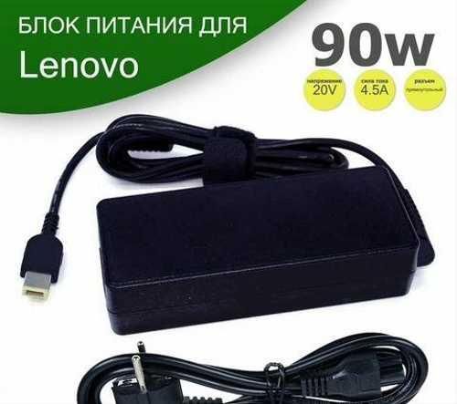 Зарядка для ноутбука для Lenovo ThinkPad L470