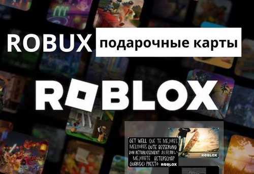 Робуксы Robux для roblox Gift Card