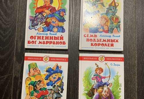 Детские книги Драгунский, Волков, Остер, сказки