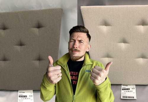 Justina Юстина подушки на стул IKEA