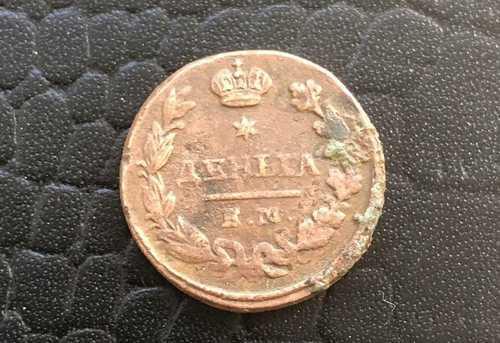 Деньга 1827 года