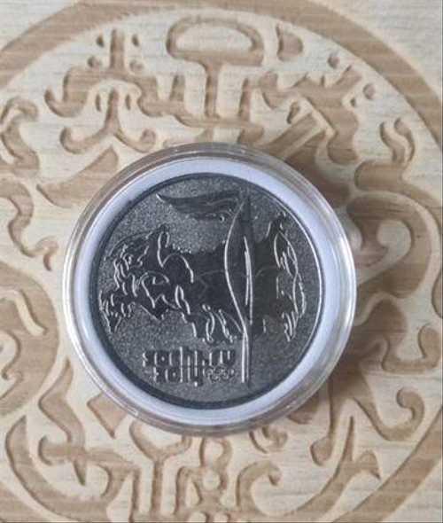 Коллекционные монеты. Олимпиада в Сочи