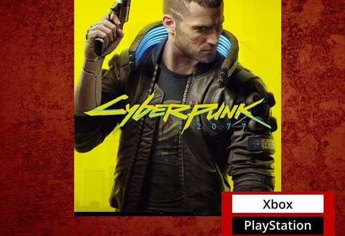 Игра Cyberpunk 2077 Xbox PS