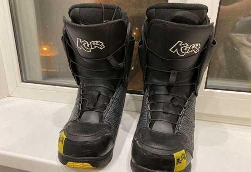 Сноубордические ботинки black fire 42
