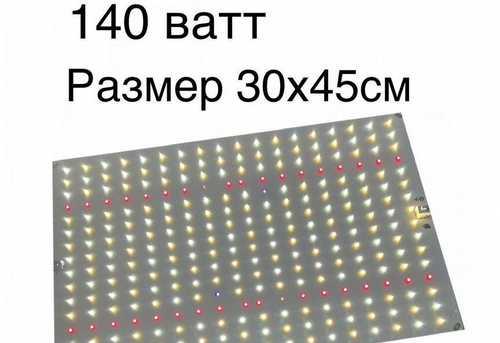 Quantum board 140 ватт lm281b+ лампа для растений