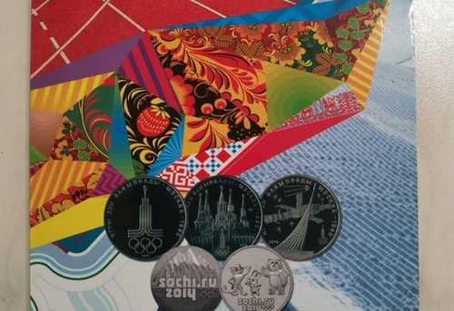 Альбом с монетами и банкнотой Олимпиада 1980, 2014