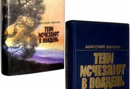 32 книги классиков советской литературы