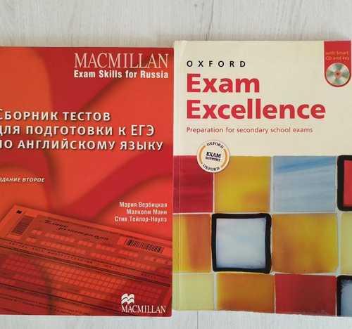 Учебник и сборник тестов
