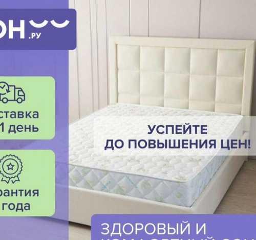 Матрас Sleeptek Premier Strutto Cocos 120х200