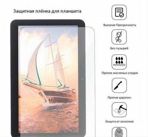 Защитная плёнка для Евросеть E-Tab 7.11 WiFi