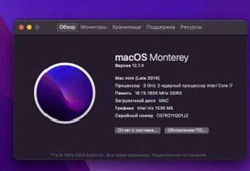 Mac mini 2014 i7