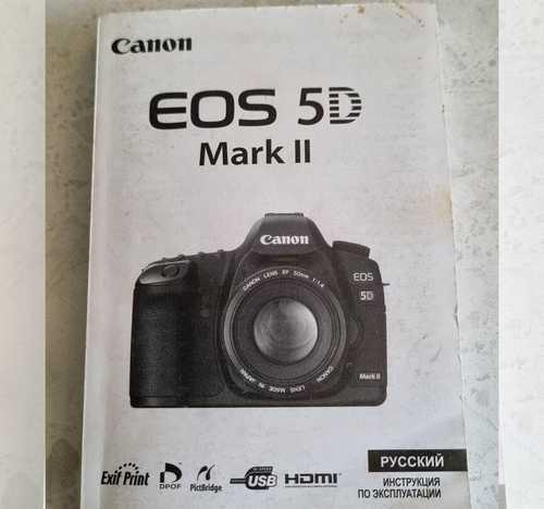 Инструкция к фотоаппарату Canon 5D mark II