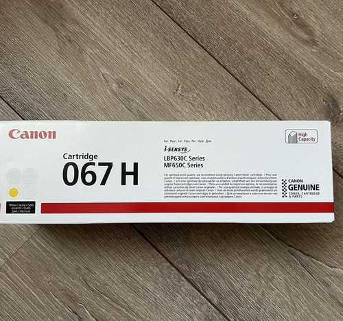 Картридж Canon 067 Н желтый / оригинал