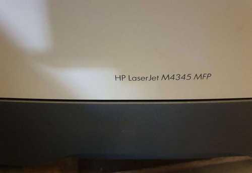 Принтер лазерный мфу HP LaserJet M4345