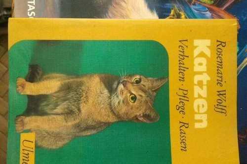 Книги для любителей кошек