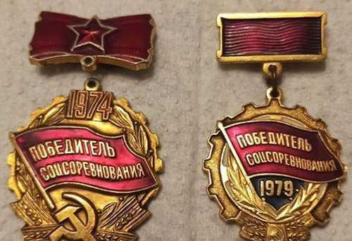Значки,медали СССР