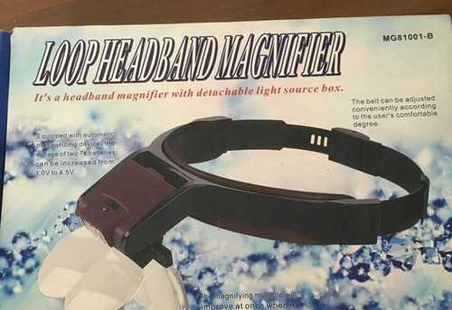 Лупа налобная с подсветкой Led Headband Magnifier