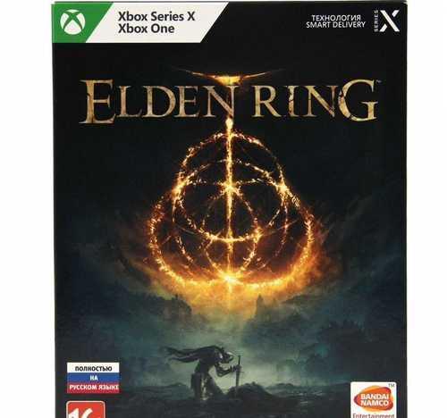 Elden Ring Премьерное Издание (Xbox One/Series X)