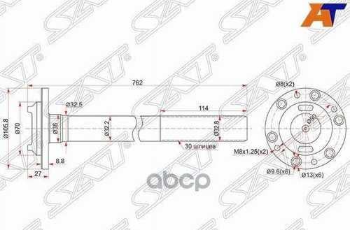 Полуось RH land cruiser 80 мост С ручной ST4231