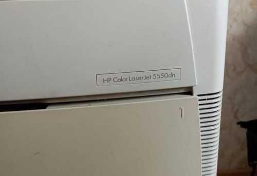 Цветной лазерный принтер HP 5550Dn
