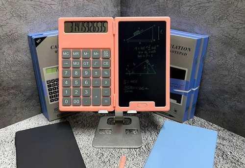 Портативный калькулятор с блокнотом и стилусом