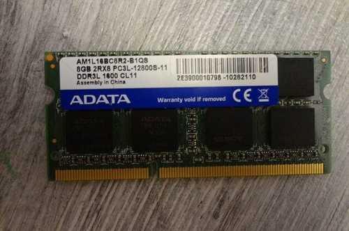 Оперативная память DDR3 8 Гб, 2 Гб и 1 Гб