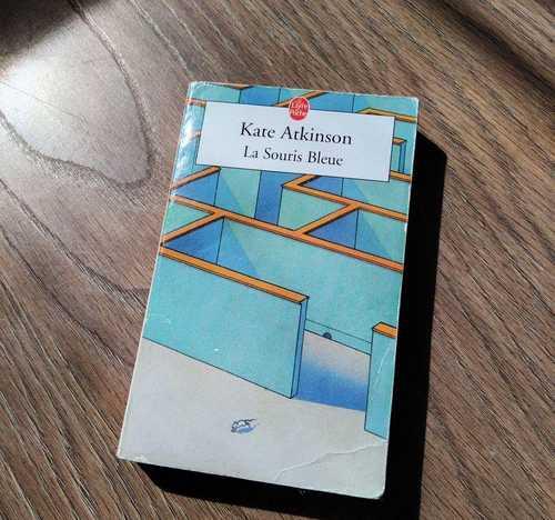 Книга Kate Atkinson La souris bleue