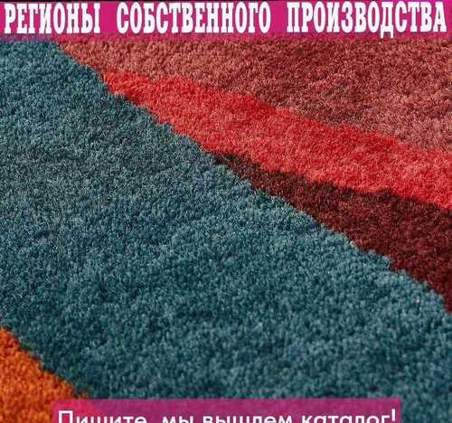 Каждый шаг — ваш глаз и стиль: ковер на пол