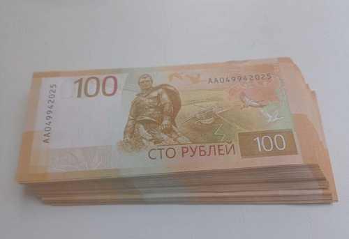 Банкнота Ржев 100 р. 2022 года. Состояние UNC