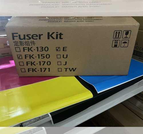 Печка (Fuser Kit) Kyocera FK-150/FS-1028/1350