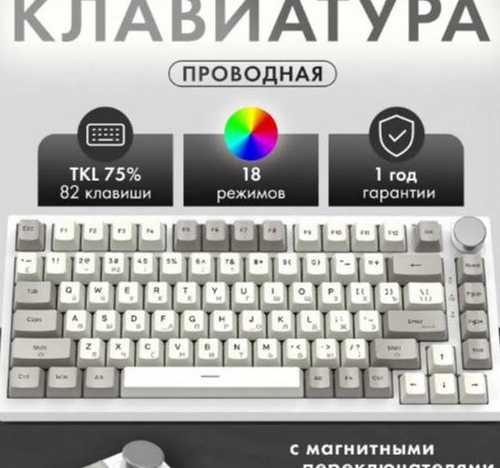 Механическая проводная клавиатура Attack Shark K85