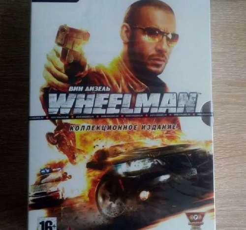 Wheelman коллекционное издание