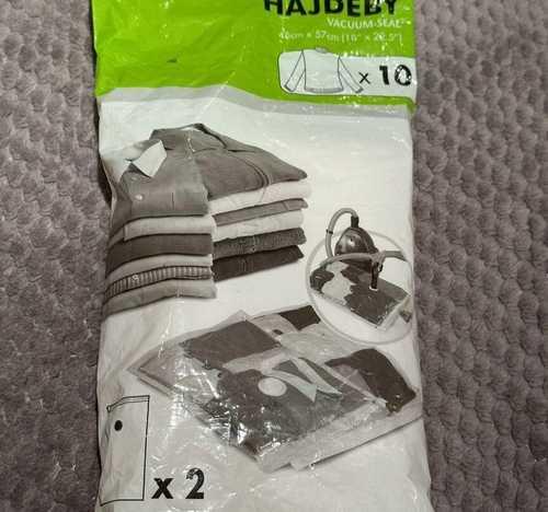 Вакуумные пакеты IKEA