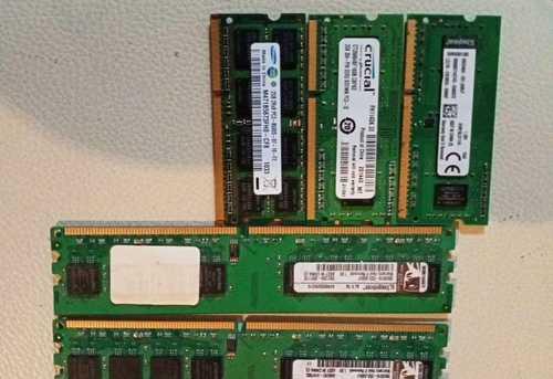 Оперативная память ddr3 для ноутбука 4gb