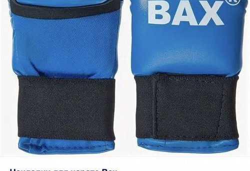 Боксерские перчатки,накладки для карате