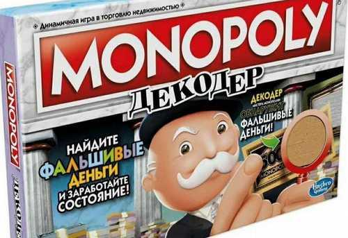 Настольная игра Monopoly. Декодер Hasbro Games