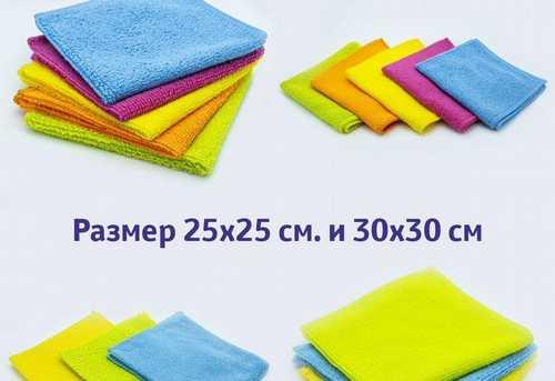 Салфетки из микрофибры 25*25/30*30 см