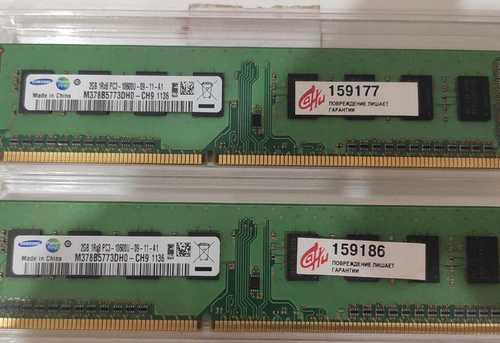 Оперативная память ddr3