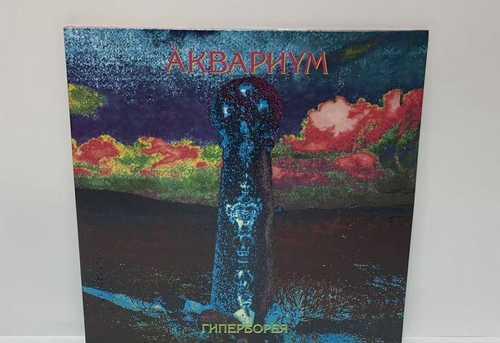 Аквариум - Гиперборея LP vinyl