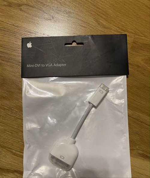 Адаптер Apple Mini-DVI to VGA Adapter