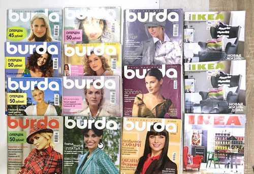 Журнал Бурда Burda
