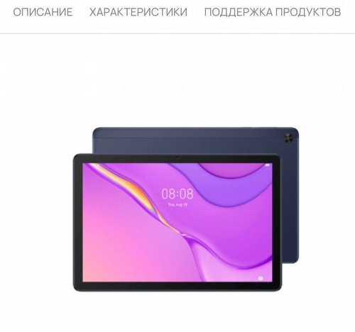 Планшет Huawei MatePad T10s