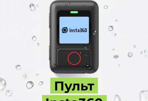 Insta360 Пульт GPS Action Remote