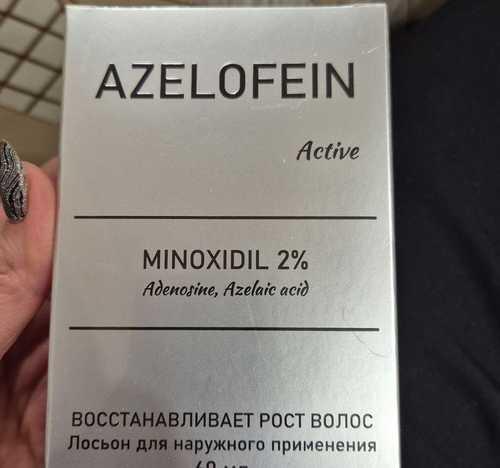 Миноксидил 2% азелофеин