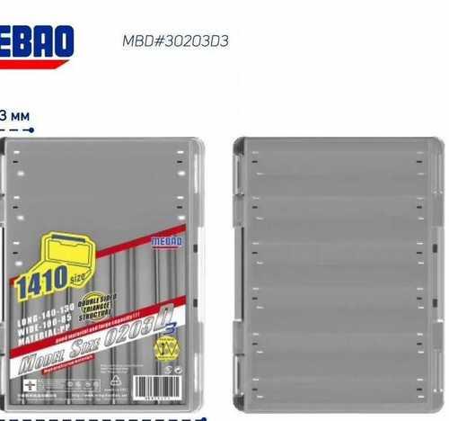 Двухсторонняя рыболовная коробка mebao (с каждой стороны по 6 V-образных отделений, Серый, 140*104*2