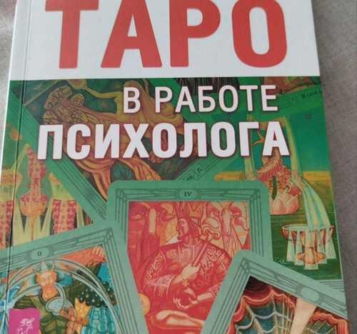 Книги хобби