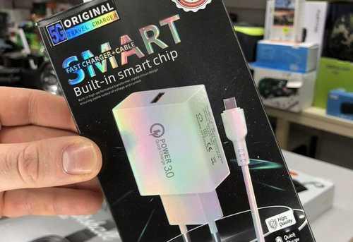 Блок зарядки С проводом micro USB SMART chip