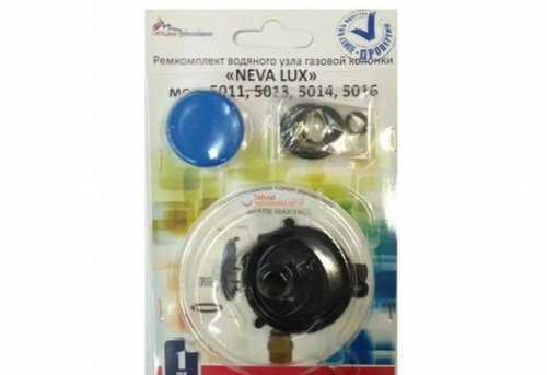Ремкомплект газовой колонки Neva lux 5011 5013